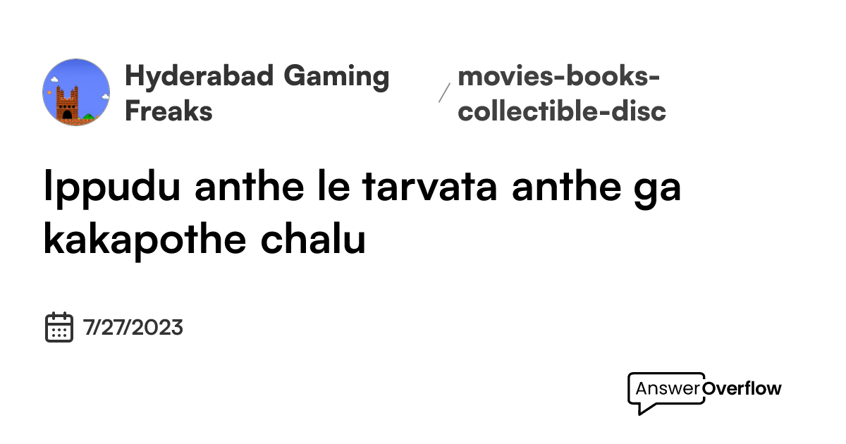 Ippudu anthe le tarvata anthe ga kakapothe chalu - Hyderabad Gaming Freaks!🎮🇮🇳