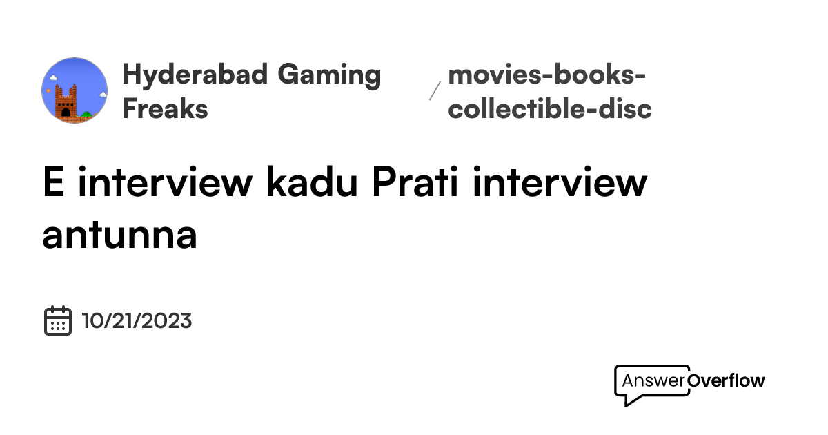 E interview kadu. Prati interview antunna - Hyderabad Gaming Freaks!🎮🇮🇳