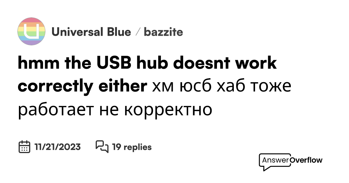 hmm..., the USB hub doesn't work correctly either > *хм..., юсб хаб тоже работает не корректно ...